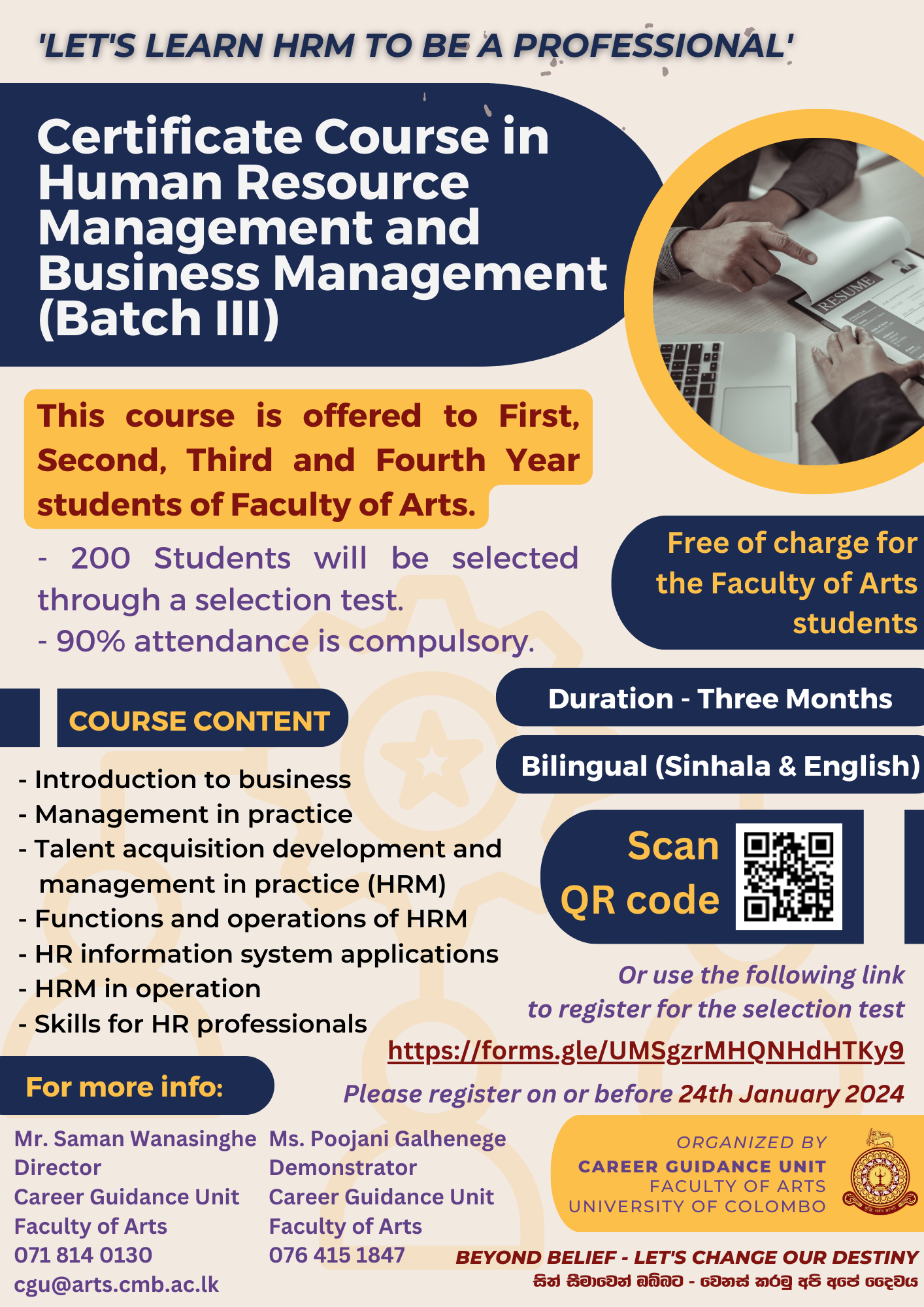 LMS - Arts: Certificate Course in Human Resource Management and Business Management (Batch III)